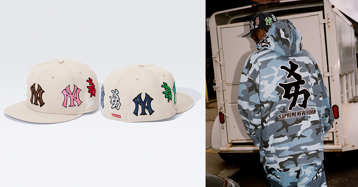 注音「ㄨㄞ」？Supreme x MLB 秋冬聯名｜造咖